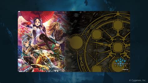 Shadowverse Evolve 公式ラバーマットvol4 Shadowverse Evolve『海底都市王・乙姫