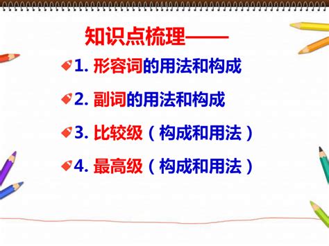 知识前面加什么修饰词 大山谷图库