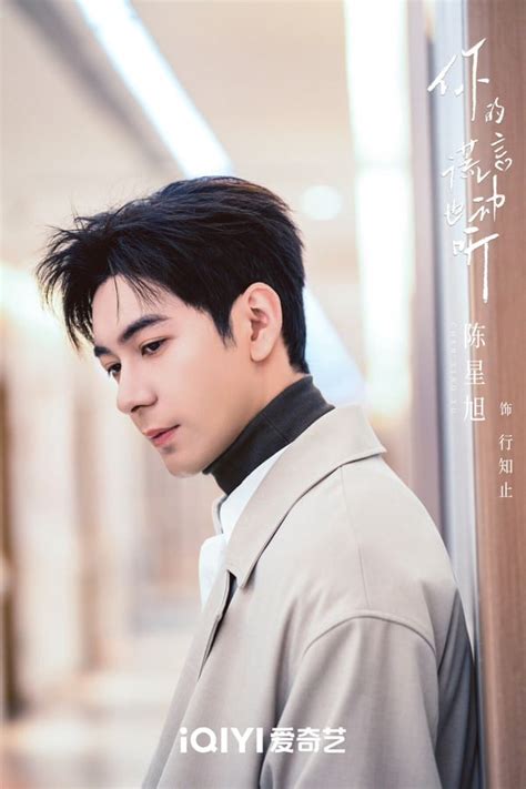 《你的謊言也動聽》結局被罵上熱搜！男女主角遭強行be，網友痛批：「今年最癲的劇！」