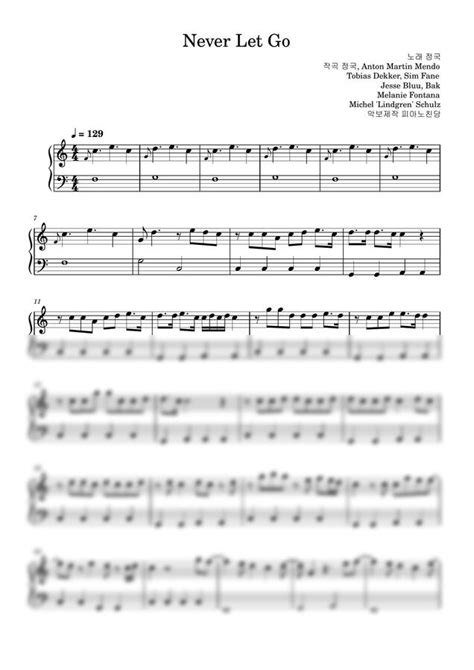 악보 정국 Never Let Go 쉬운 다장조 By 피아노친당