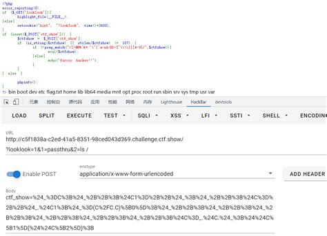 从ctfshow Rce挑战 中学习自增构造webshell 腾讯云开发者社区 腾讯云 从ctfshow Rce挑战 中学习自增构造webshell 腾讯云开发者社区 腾讯云