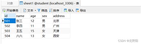 excel文件导入mysql数据库 excel 导入 数据库 工具 csdn博客
