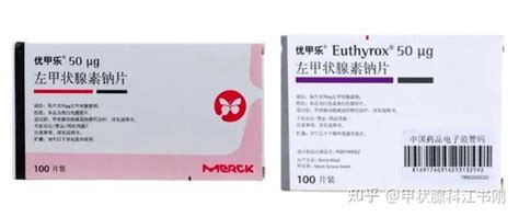 优甲乐什么时候吃吸收得最好这么吃优甲乐更科学 知乎