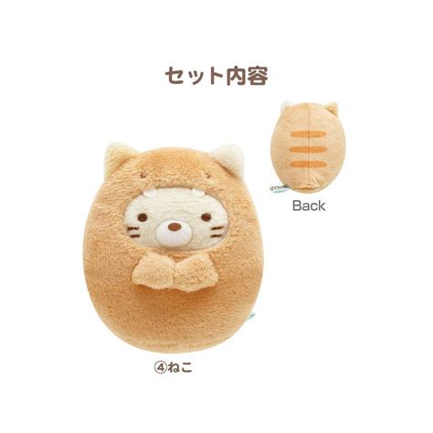 Plush Set Tsuchinoko Haku Sumikko Gurashi Meccha Japan