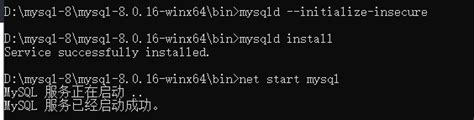 Mysql58的下载以及安装（免安装版）mysql58下载 Csdn博客