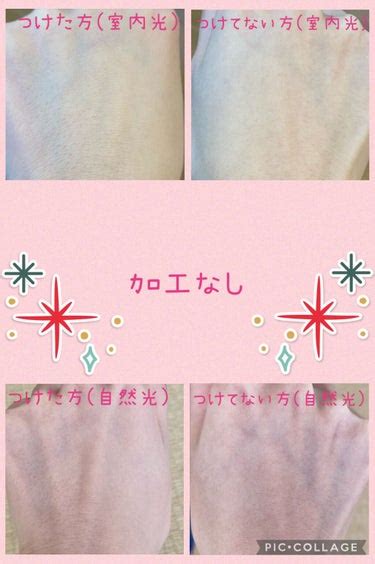 【試してみた】 ビューティフル リキッドファンデーション／ピコモンテ Lips