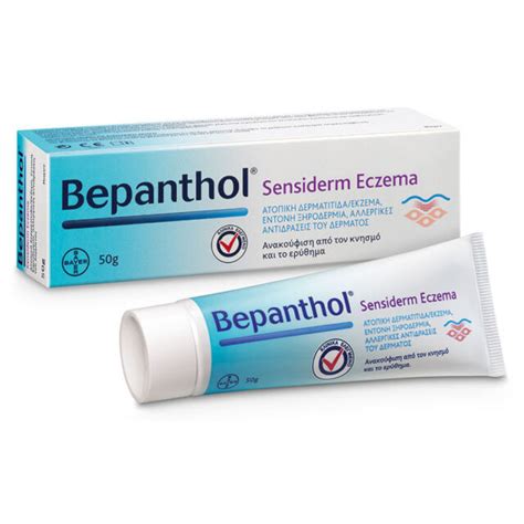 2 X 50ml Bepanthol Bepanthene Sensiderm Eczema Cream For Sale Online Ebay