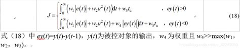 基于遗传算法的pid参数整定研究（七） simulink遗传算法优化pid参数 csdn博客