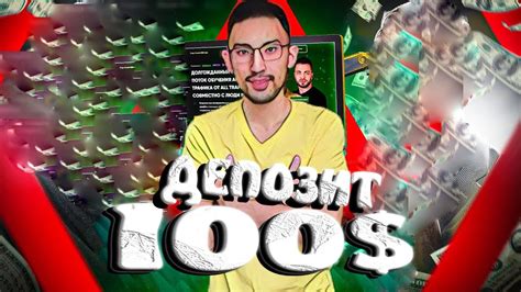 ТРЕЙДИНГ арқылы 50 000 ТГ АҚША ТАПТЫМ ТРЕЙДЕР жолындағы ТАБЫС Youtube