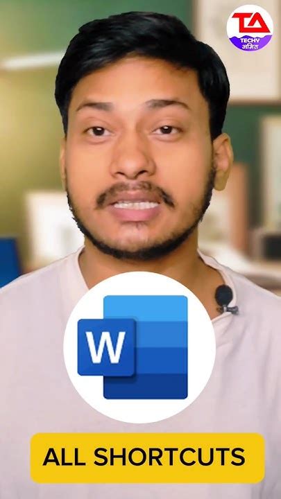 Ms Word Short Trick Part 10 Msword Microsoftword Microsoftwordtips Mswordshortcut Youtube