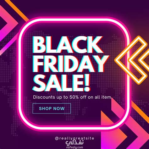 نيون نيون Neon نفذلي