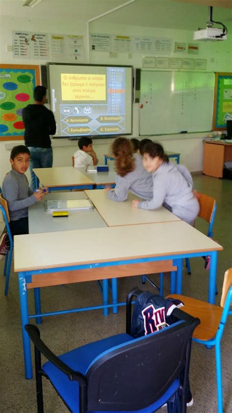 Α Δημοτικό Κολοσσίου Γνωρίζω Δεν Ξεχνώ Διεκδικώ Σταθμός Γενικών Γνώσεων