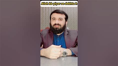 Allah Ki Hum Se Mohabbat Emotional And Motivational Youtube