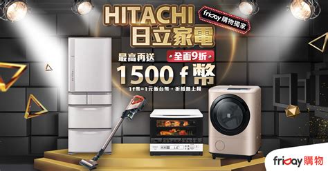 Friday Hitachi F Friday