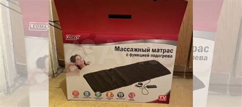 Массажный матрас с подогревом купить в Москве | Личные вещи | Авито