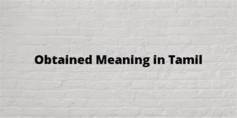 Obtained Meaning In Tamil தமிழ் அர்த்தம்