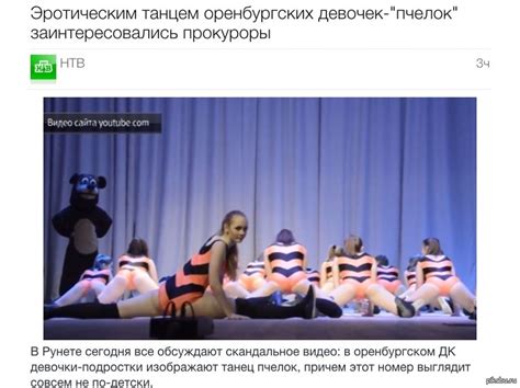 Медведь.. | Пикабу