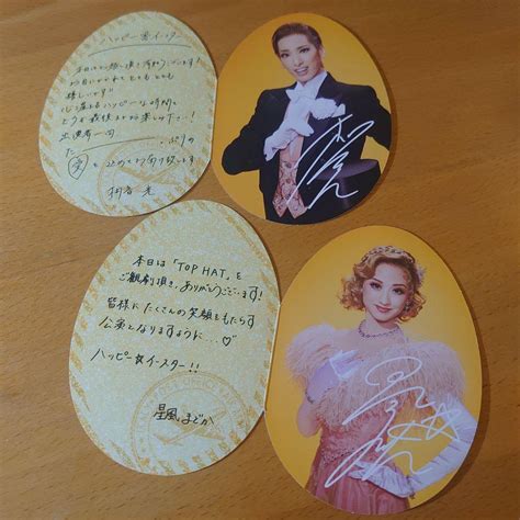 花組公演 Top Hat ハッピーイスターデー限定品 柚香光＆星風まどか デュオ メルカリ