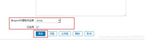 Zabbix Proxy分布式监控配置cannot Send Proxy Data To Server At Csdn博客
