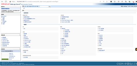 Weblogicweblogic默认密码 Csdn博客