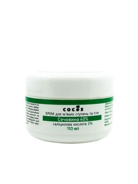 Натуральный крем для ног Cocos ламеллярный с мочевиной 40% – купить ...