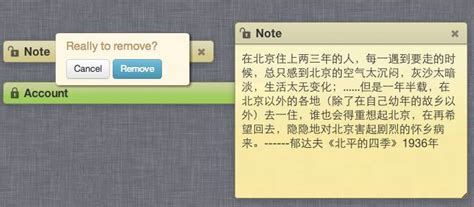 Notty Notes Kailongli Github Io