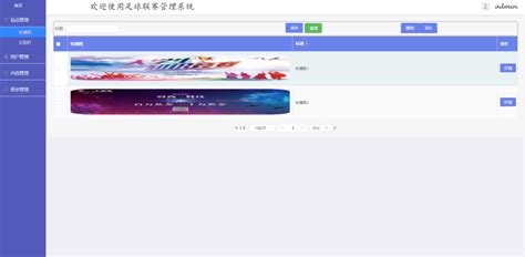 it实战营 全网唯一集免费查重、全套教学视频、在线答疑一站式辅导机构
