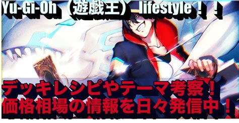 アニメ遊戯王のネタバレ次回予告！もはやネタレベルな腹筋崩壊もの！ Yu Gi Oh（遊戯王） Lifestyle！！