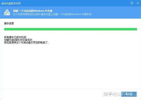 vm虚拟机磁盘分区的详细教程！ 知乎