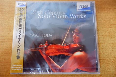 Yahooオークション Cdk 0915＜新品未開封 帯付＞戸田弥生ヴァイ