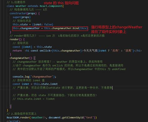 尚硅谷笔记——react组件的三大属性props、state、ref尚硅谷ref的作用 Csdn博客