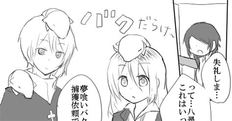 00課弐】 【00課弐】とりあえずお手伝い【夢喰いバク】 色薄華産休のマンガ Pixiv