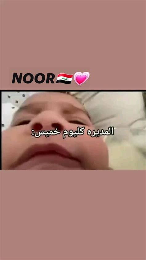 تروو😭