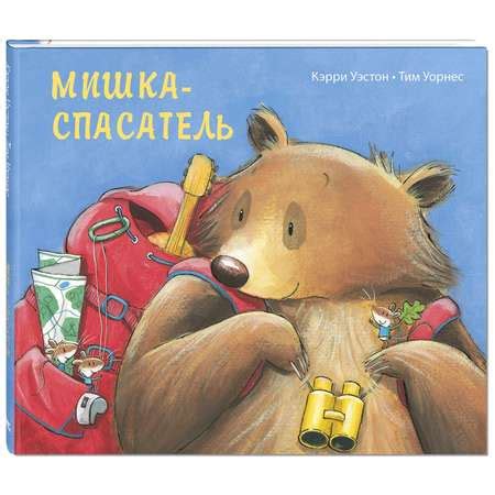 Книга Издательство Энас-книга Мишка-спасатель купить по цене 738 ₽ в ...