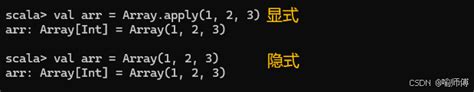 Scala—数组(数组定义、数组常用方法等)— 用法详解scala 数组 Csdn博客 Scala—数组(数组定义、数组常用方法等)— 用法详解scala 数组 Csdn博客