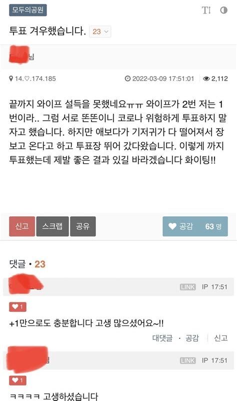 클리앙 글 중 유명하지 않은 것 중에 웃겼던거  Mlbpark