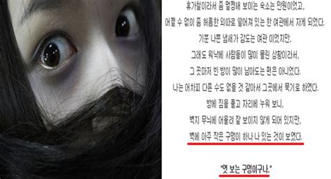 Top 48 짧은 무서운 이야기 모음 The 176 Correct Answer