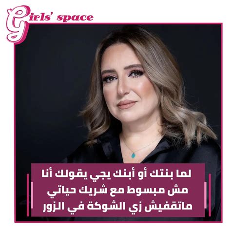 Girls Space لما بنتك أو ابنك يجي يقولك أنا مش مبسوط مع Facebook