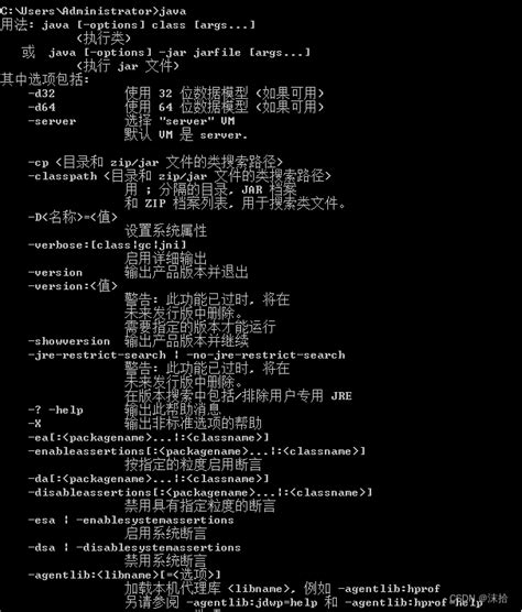 Jdk安装与配置（win7）jdk7 Csdn博客