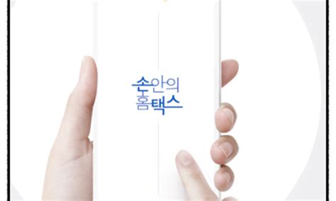 홈택스 부가가치세 신고방법 확정신고 납부까지 5분만에 해결 네이버 블로그