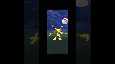 【ポケモンgo】 メガレイド Youtube