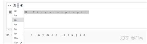 三种插件开发模式，带你玩废tinymce 知乎