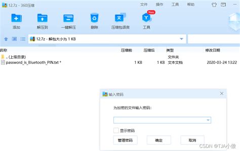 Ctf——misc习题讲解（流量分析winshark系列~二）ctf Misc 流量题目 图片 Csdn博客