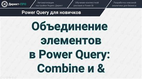 Power Query Text Not Equal Templates Sample Printables