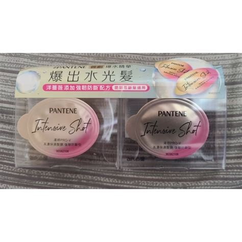 Pantene 潘婷 爆水精華系列 爆水膠囊髮膜 Pro V高濃保濕護髮髮膜密集修護型 強韌防斷型 蝦皮購物