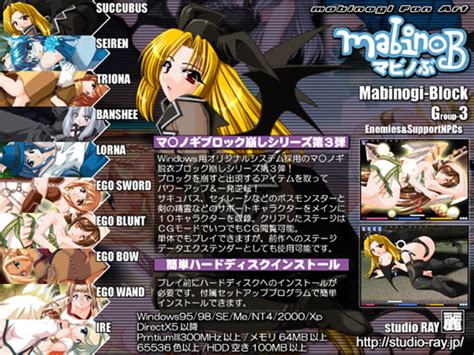 Mabinob G3 Studioray Dlsite Doujin Pour Adultes