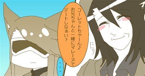 ぴくネコ2】 【ピクネコ2】おじさんがいきたいって言うから【マレーヌ音楽祭】 山田たつみ＠pc環境から離脱中のイラスト Pixiv