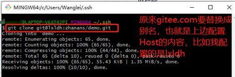 从永远到永远 Windows10配置多个git账号（以两个gitee账号为例）git 账号 登录 Windows Csdn博客
