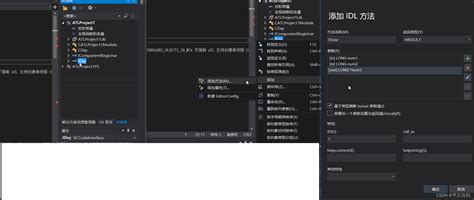 Vs2019创建com组件并调用 Csdn博客