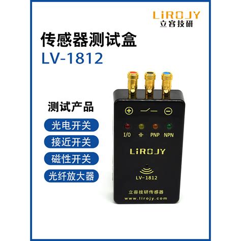 Sensor Test Box Photoelectric Proximity Magnetic Switch Optical Fiber